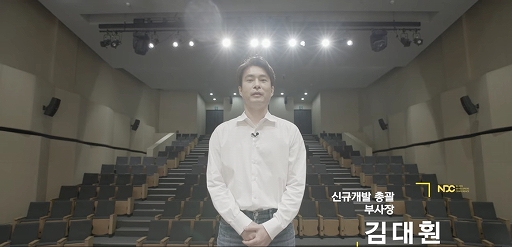 [NDC21]「4次産業革命時代のゲームの定義」をレポート。コロナ禍で加速したデジタル化の時代におけるゲームとは