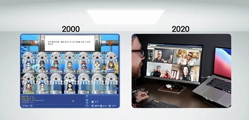 [NDC21]「4次産業革命時代のゲームの定義」をレポート。コロナ禍で加速したデジタル化の時代におけるゲームとは