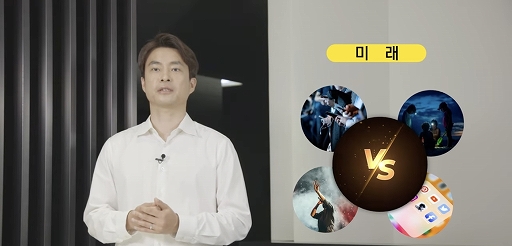 [NDC21]「4次産業革命時代のゲームの定義」をレポート。コロナ禍で加速したデジタル化の時代におけるゲームとは