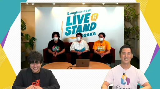 [TGS2022]よしもとゲーム芸人VS.視聴者，3番勝負の行方は？ finggerの公式番組「ふぃんふぇす オンライン」をレポート