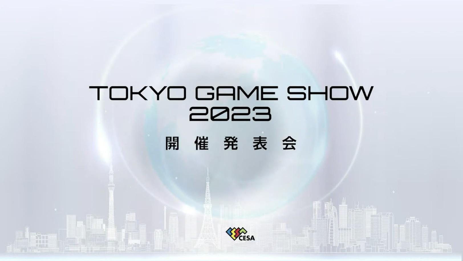 「東京ゲームショウ2023」開催発表会レポート。幕張メッセ全館を使ったリアル会場と配信番組，VRのオンライン開催でかつてない規模のTGSに