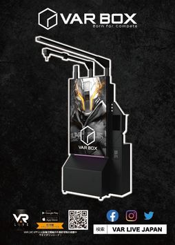 埼玉・アルシェ大宮ビルにVRシューティングゲーム筐体「VAR BOX」を5月24日から設置。4種類のSTGが1人でも複数人でも遊べるように