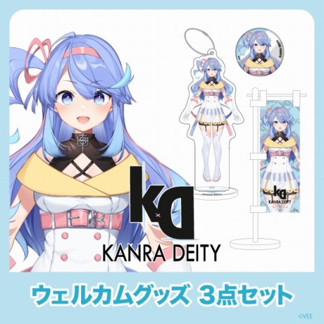 ソニー・ミュージックによるVTuberプロジェクト「VEE」，新人VTuberユニット「Dev-f」のグッズとボイスを販売開始