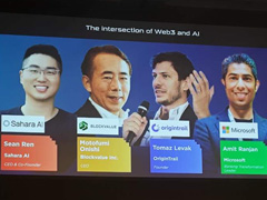 「Web3とAIが交差するところ」には何がある？ AI開発における公平な価値分配と，信頼性を確保する“Web3の柵“を[WebX]