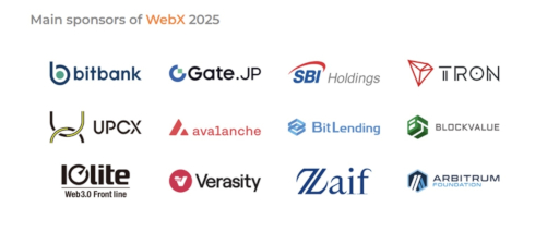 Web3カンファレンス「WebX2025」は8月25日と26日に東京で開催。北尾吉孝氏とアーサー・ヘイズ氏の登壇が決定