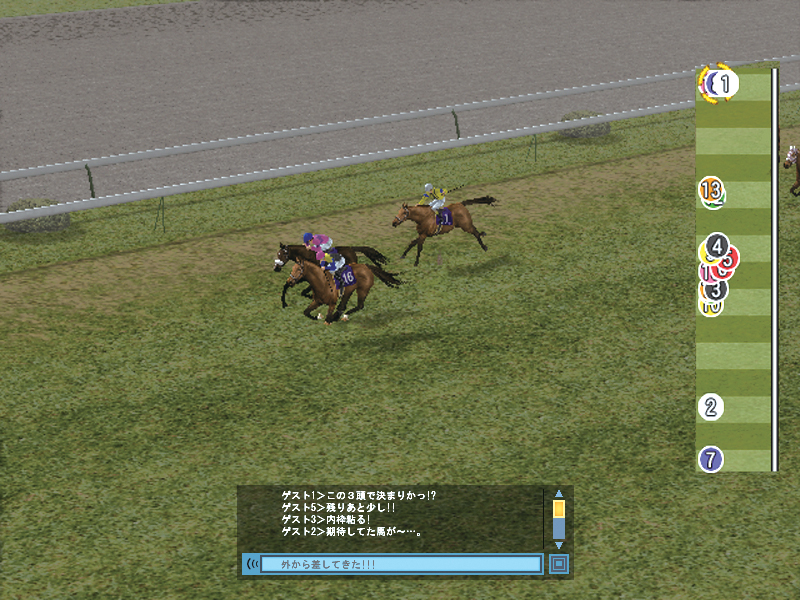 Gallop Racer ONLINE for the PC (J) - Online Racing League World