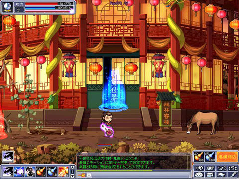 2006/12/27 20:26:52 / MMOアクションRPG「鬼魂」，オープンβテスト開始日が2007年2月8日に決定