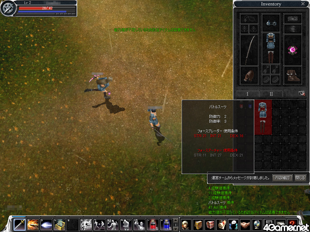 【4Gamer.net】[スクリーンショット]CABAL ONLINE