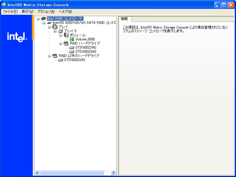 【4Gamer.net】 － エバークエストII推奨スペックPCの実力